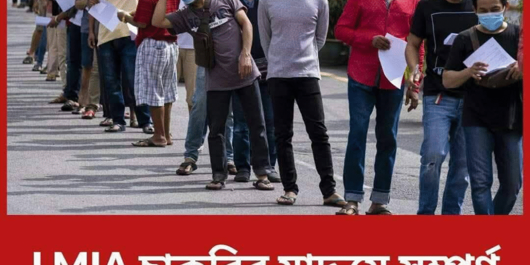 Canada Work Permit Visa - Visa